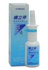 臺北市立聯合醫院-多媒體物件-Azetin Nasal Spray噴立停鼻噴劑